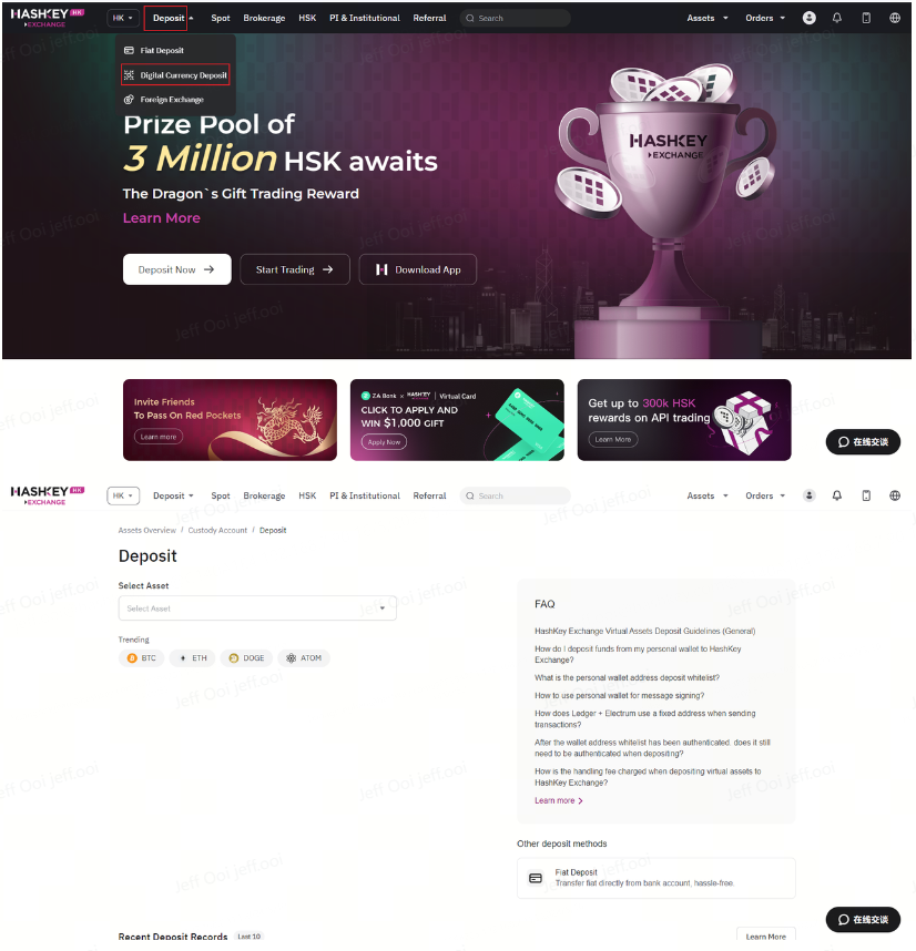 How do I deposit funds from my personal wallet to HashKey Exchange? – HashKey Exchange