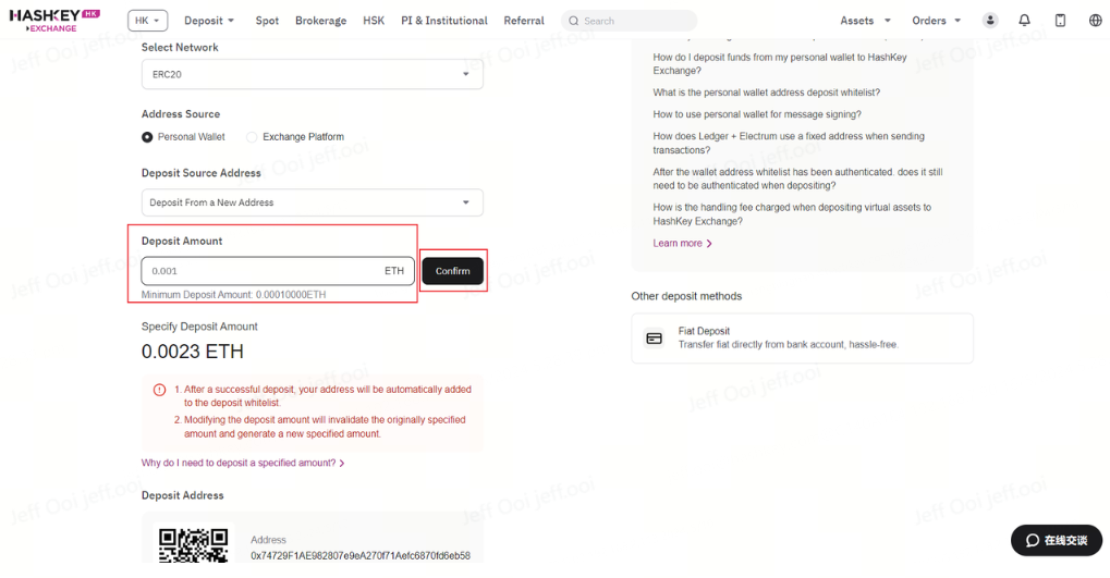 How do I deposit funds from my personal wallet to HashKey Exchange ...