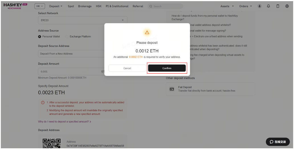How do I deposit funds from my personal wallet to HashKey Exchange ...